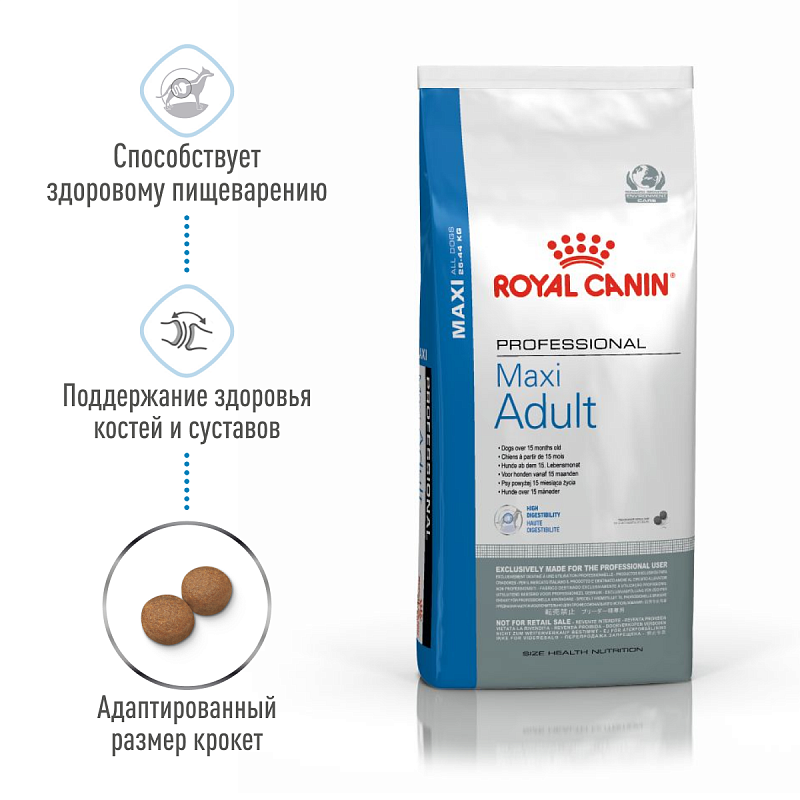 Royal Canin | Профессиональный корм для взрослых собак